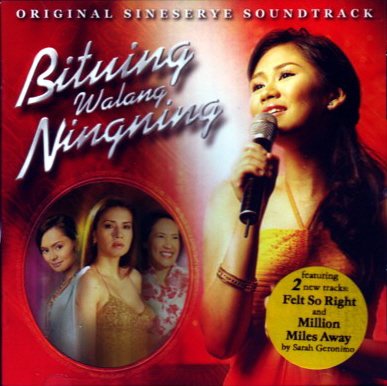 Bituing Walang Ningning - Philippine Music CD - Amazon.com Music