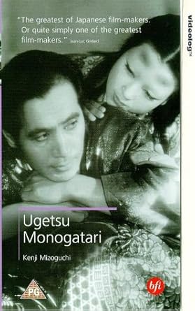 Ugetsu Monogatari [VHS] : Masayuki Mori, Kinuyo Tanaka, Machiko Kyô ...