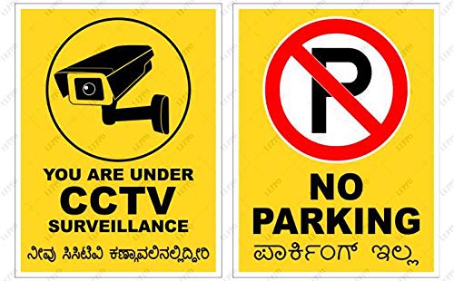 LEPPO CCTV Surveillance with No Parking English Kannada Language Safety ...