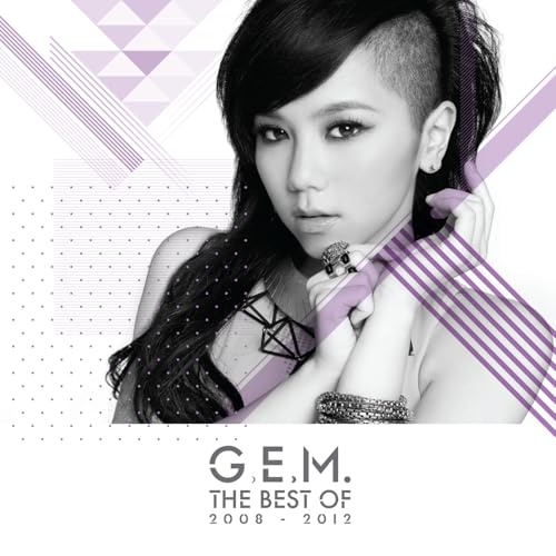 Amazon Music Unlimited - G.E.M. 『The Best of G.E.M. 2008 - 2012 (Deluxe Version)』