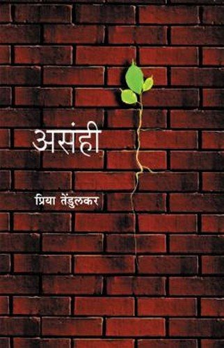 Buy Asahi Book Online at Low Prices in India | Asahi Reviews & Ratings ...