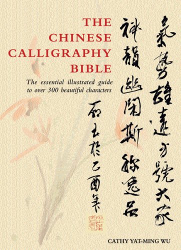 The Chinese Calligraphy Bible: Essential Illustrated Guide to over 300 ...
