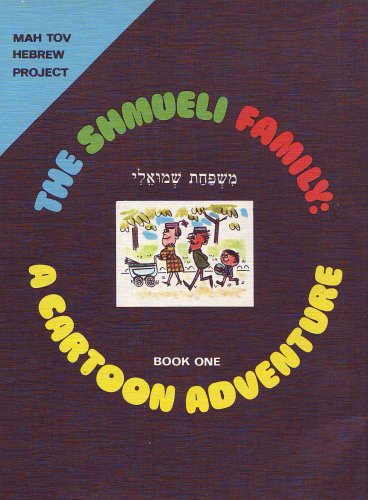 The Shmueli Family A Cartoon Adventure : Adaia Shumsky: Amazon.co.uk: Books