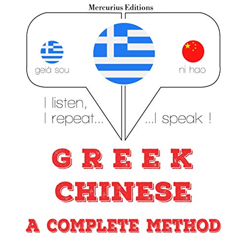 Greek - Chinese. A complete method: I listen, I repeat, I speak (Audio ...