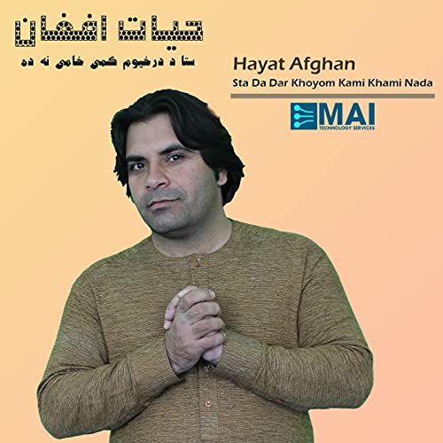 Sta Da Dar Khoyom Kami Khami Nada de Hayat Afghan en Amazon Music Unlimited