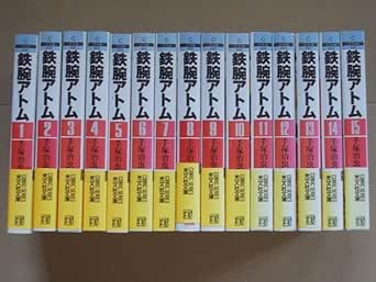Amazon.co.jp: CS190 手塚治虫『鉄腕アトム』全15巻 光文社文庫 1995年全巻初版帯付シール付き : 文房具・オフィス用品