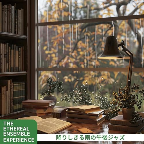 Play 降りしきる雨の午後ジャズ by The Ethereal Ensemble Experience on Amazon Music ...