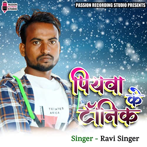 Piywa Ke Tonic de Ravi Singer no Amazon Music Unlimited