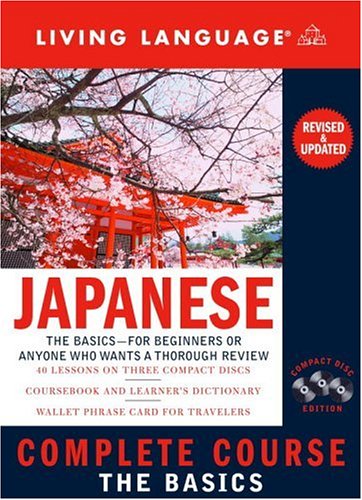 Amazon.com: Complete Japanese: The Basics (CD) (Complete Basic Courses ...