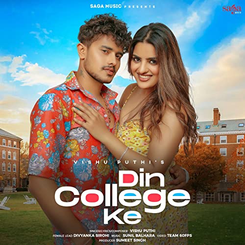 Amazon.co.jp: Din College Ke : Vishu Puthi: Digital Music