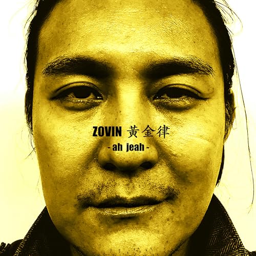 Amazon MusicでZobinの黃金律を再生する