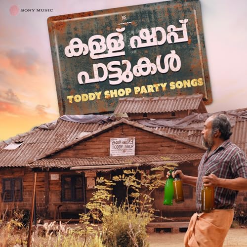 Play Kallu Shaappu Paattukal (Toddy Shop Party Songs) by VARIOUS ...