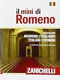 ・ブランド:Zanichelli