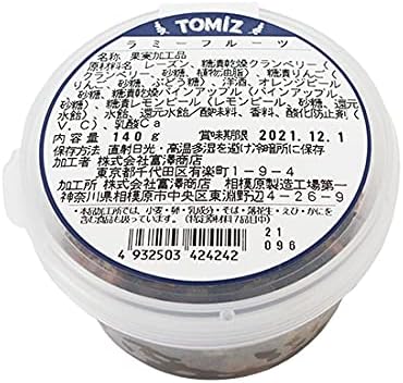Amazon | ラミーフルーツ / 140g TOMIZ(創業102年 富澤商店) | TOMIZ | ドライフルーツ 通販