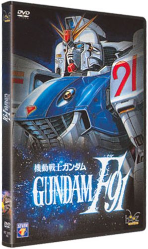Amazon.com: Mobile Suit Gundam F91 (Long métrage) : Movies & TV