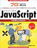 ・ブランド:秀和システム・製造元:秀和システム