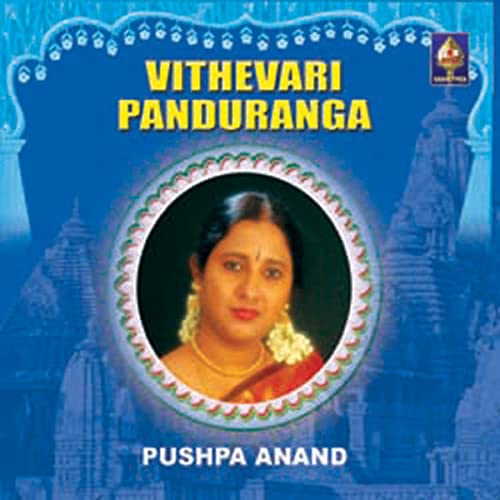 Amazon MusicでPushpa AnandのVittala Omkaaraを再生する