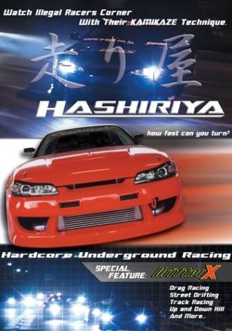 Hashiriya [DVD] [Region 1] [US Import] [NTSC]: Amazon.co.uk: DVD & Blu-ray