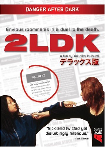 Amazon.com: 2LDK [DVD] : Maho Nonami; Daisuke Kizaki; Eiko Koike, Yukihiko Tsutsumi: Movies & TV