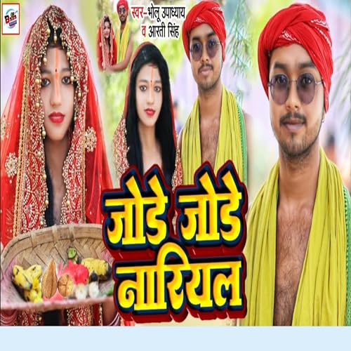 Play Jode Jode Nariyal by Bholu Upadhay & Aarti Singh on Amazon Music ...