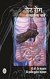 ・ブランド:Rajkamal Prakashan・製造元/メーカー部品番号:8126719443