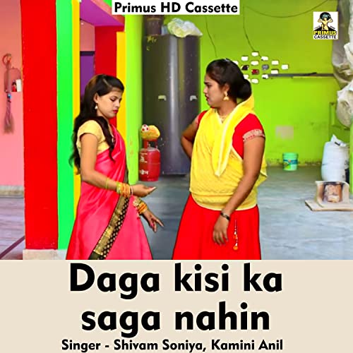 Daga kisi ka nahin (Hindi Song) by Shivam soniya & Kamini Anil on ...