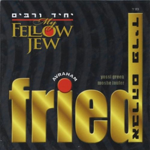 Play My Fellow Jew - Yochid V'rabim by Avraham Fried on Amazon Music