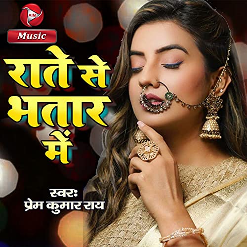 Raate Se Bhatar Mein - Single de Prem Kumar Roy en Amazon Music Unlimited
