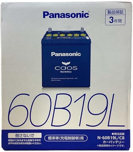 Amazon | バッテリー 44B20L 互換品 対応車種 【 ダイハツ ハイゼットデッキバン LE-S320W 平成16年12月～平成19年12月 寒冷地仕様車 】 適合バッテリー ...