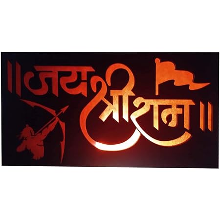 Buy NEON SIGNS INDIA Jai Shree Ram Neon LED Glass Tube Lights Sign ...