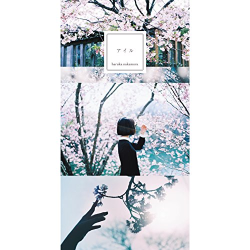 Play I'll by Tenyu on Amazon Music