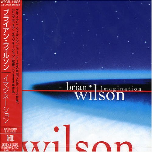 Amazon.com: Imagination: CDs & Vinyl