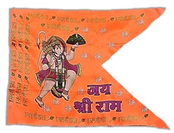 Jai Shri Ram Printed Bajrang Bali/Hanuman Ji with Sanjeevani Parvat ...