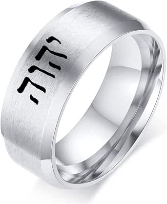 Amazon.com: Personalized Hebrew YHWH Ring for Men Women,Custom Names of ...