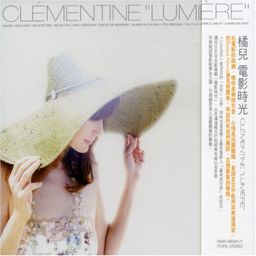 Lumiere: Amazon.es: CD y vinilos}