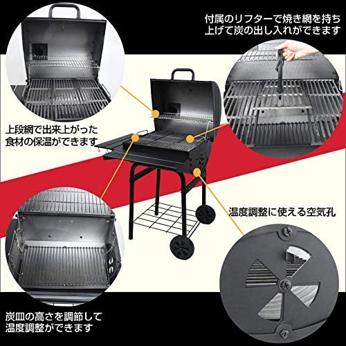 Char-Griller Wrangler Charcoal Grill Model 2823 Instruction Manual