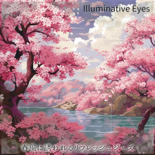 Amazon Music - Illuminative Eyesの春風に誘われるリフレッシュジャズ - Amazon.co.jp