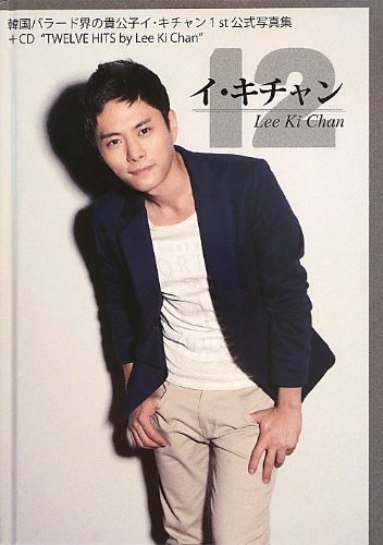 Amazon.com: Young nobleman Lee Kichan 1st official photo book + CD "TWELVE HITS by Lee Ki Chan ...