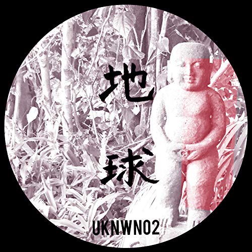 Écouter Unknown 02 par Unknown sur Amazon Music Unlimited