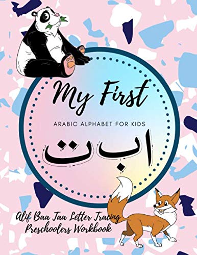 My First Arabic Alphabet For Kids Alif Baa Taa Letter Tracing ...
