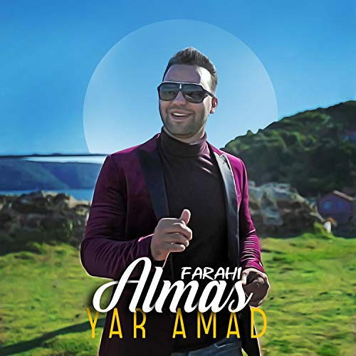 Yar Amad de Almas Farahi en Amazon Music Unlimited