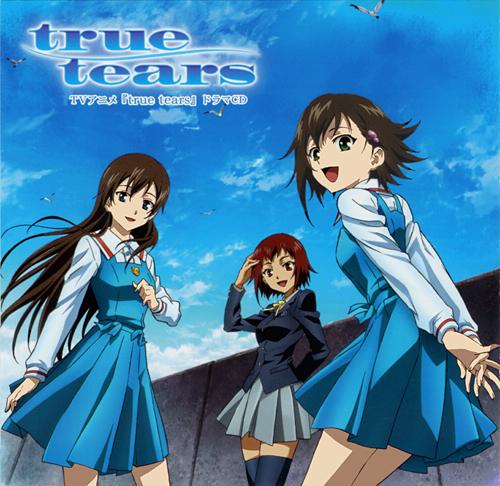 Amazon.co.jp: TVアニメ true tears ドラマCD: ミュージック