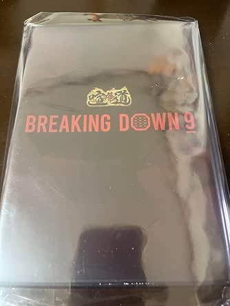 Amazon.co.jp: BREAKING DOWN 9 DVD BREAKING DOWN : Toys & Games