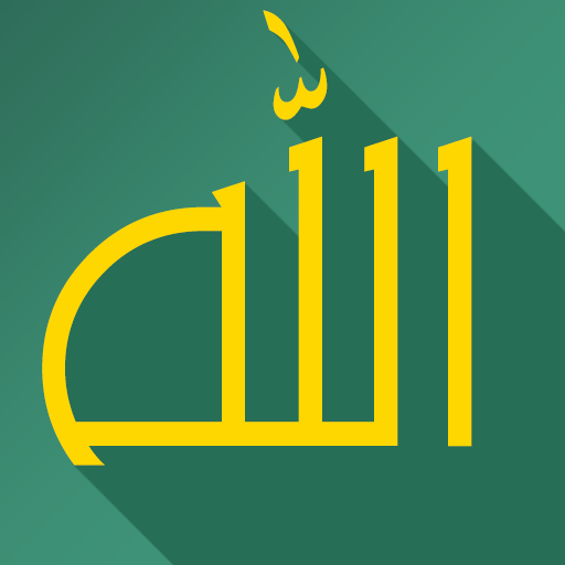 Athkar for Muslim - Auto - App on Amazon Appstore