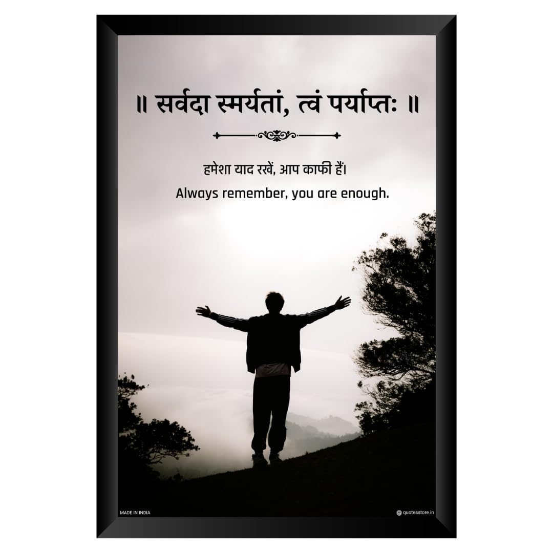 QUOTES STORE Sanskrit Quotes Posters, Motivational Posters, Sanskrit ...