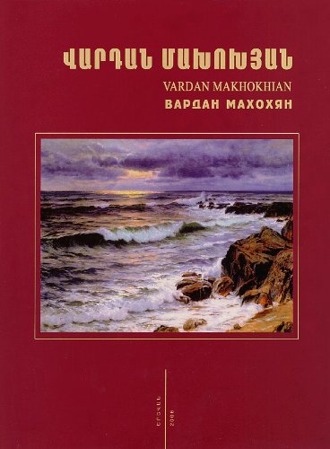Vardan Makhokhian (Vardan Makhokhyan): Art Album: Ara Hravardi Hakobyan ...