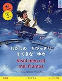 【発売日：2022年01月26日】・製造元:Sefa Verlag