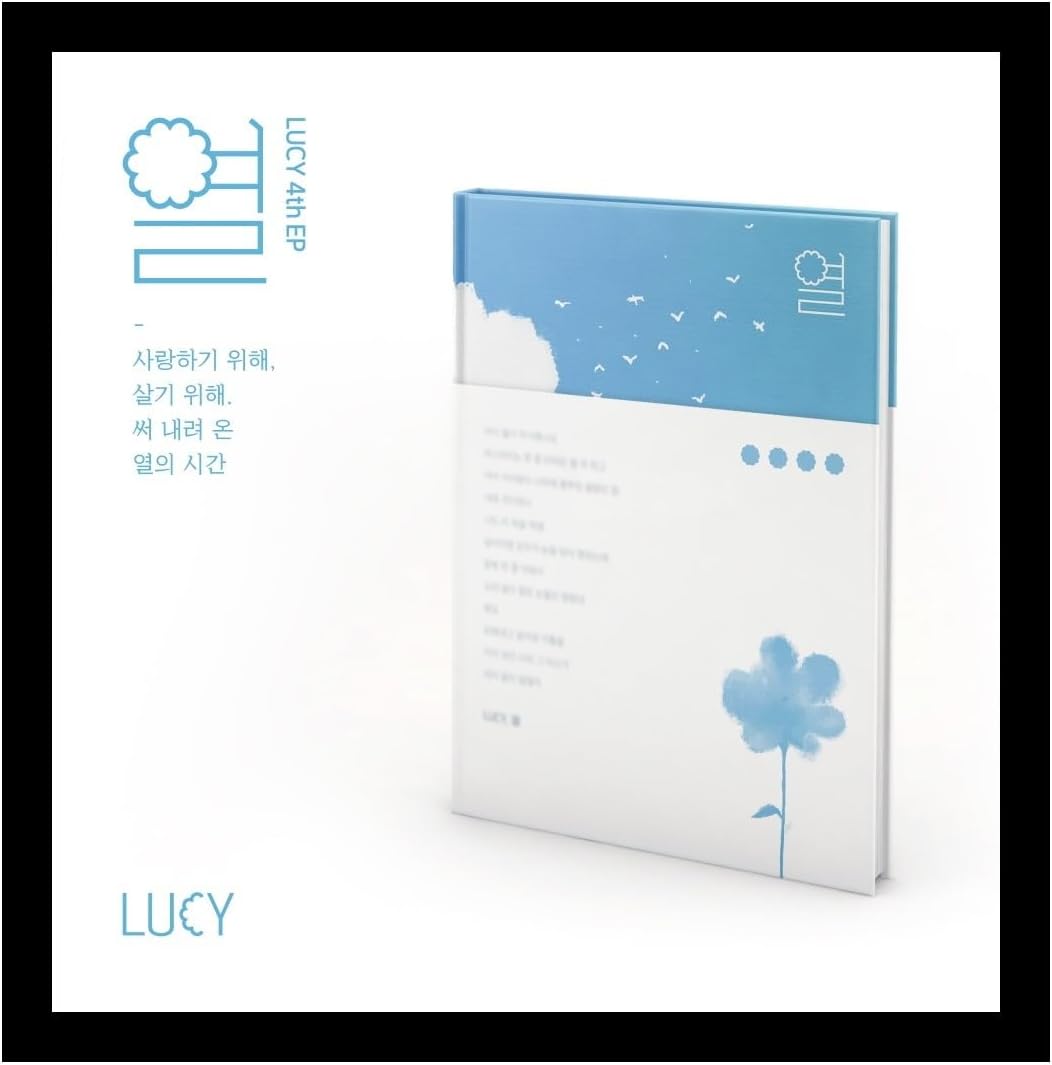 LUCY - 4th EP Album : Amazon.co.uk: CDs & Vinyl