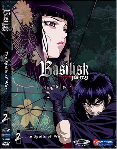 Amazon.com: Basilisk, Vol. 2: The Spoils of War (Limited Edition ...