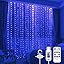 Amazon.com: SINAMER Blue Pixie Curtain Light, 9.8ft x 9.8ft Untangled Copper Wire String Lights ...